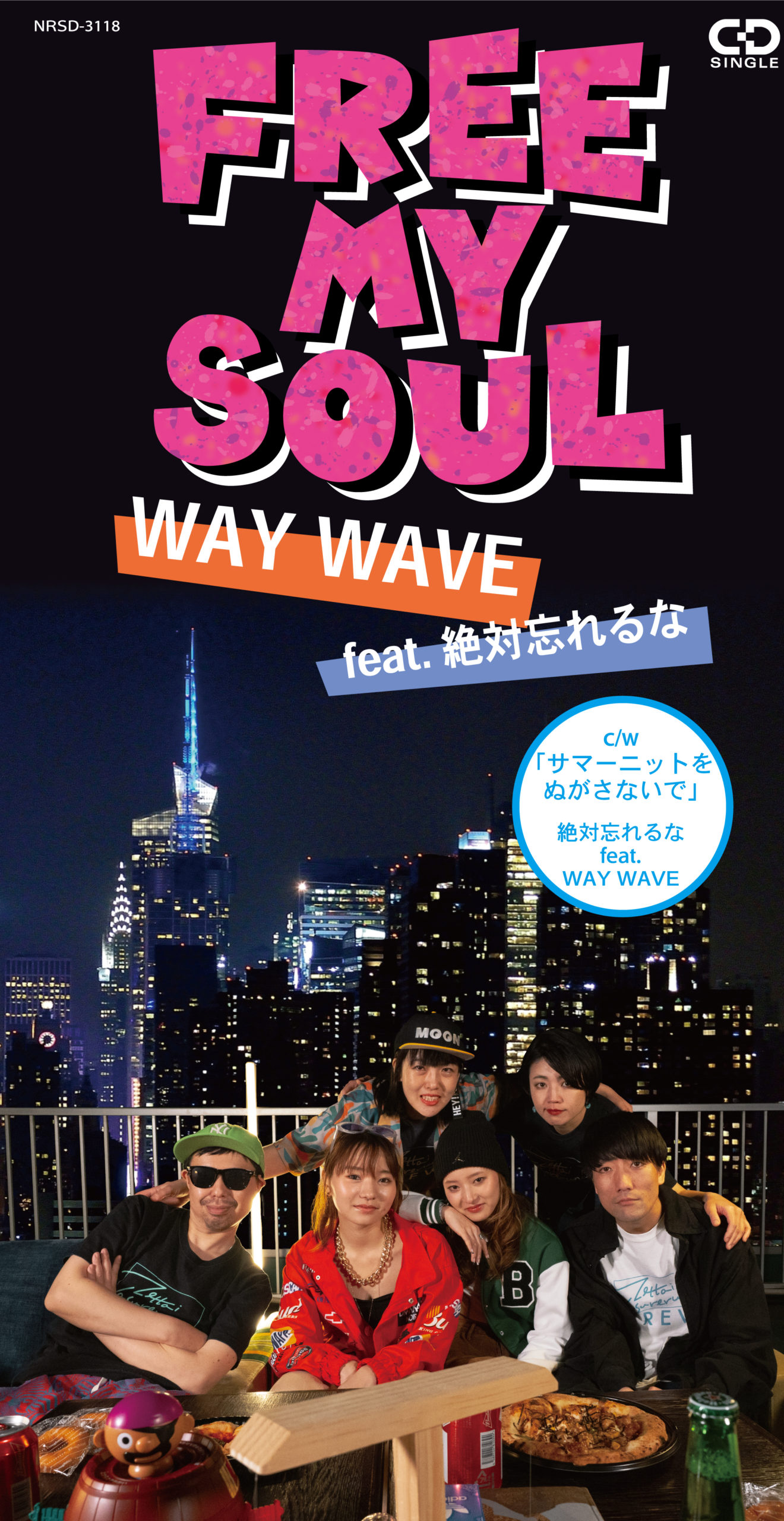 DISCOGRAPHY / WAY WAVE